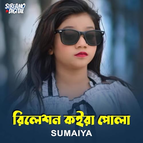 Play Relation Koira Polay by Sumaiya on Amazon Music Unlimited