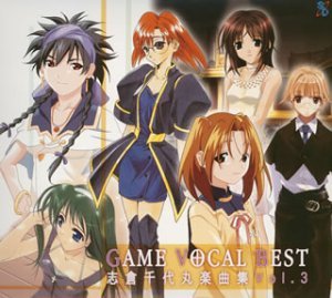 Game Vocal Best Vol. 3: Soundtrack: Amazon.it: CD e Vinili}