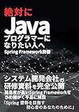 【発売日：2024年12月14日】