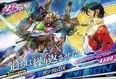 Amazon.co.jp: Mobile Suit Gundam: Try Age/VS2 – 072 Gundam DX R : Toys ...