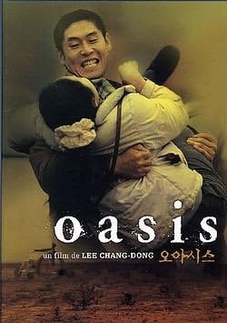 Oasis- DVD: Amazon.ca: Movies & TV Shows