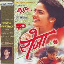A. H. Rahman - Roja - Original Soundtrack A.r. Rahman - Cd(2004 ...