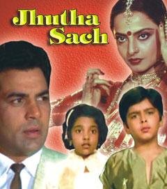 Jhutha Sach: Amazon.in: Dharmendra, Rekha, Amrish Puri, Esmayeel Shroff ...