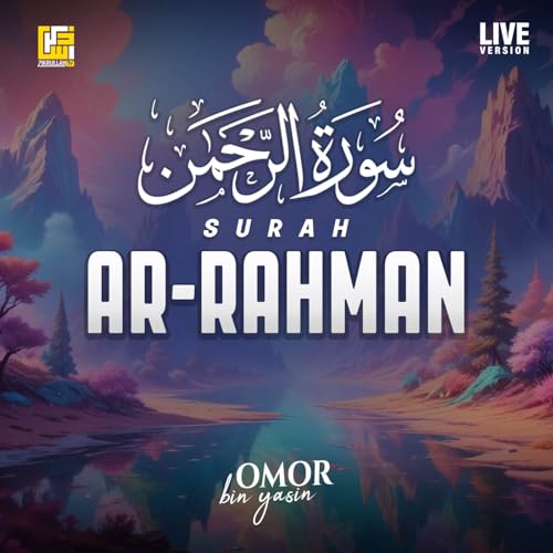 Amazon MusicでOmor Bin YasinのSurah Ar-Rahman (Live Version)を再生する