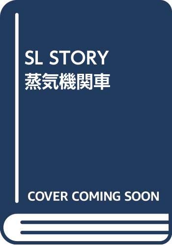 SL STORY 蒸気機関車 : Amazon.de: Bücher