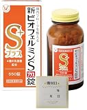 ・ブランド:Liforia・製造元:新ビオフェルミンS・モデル:新ビオフェルミンS・製造元/メーカー部品番号:新ビオフェルミンS・🌟お得なサイズ（550錠）・🌟新ビオフェルミンSにロンガム菌をプラス、人の腸と相性のいい4種類の乳酸菌を配合・...