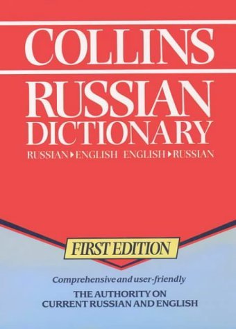 Buy Collins Russian Dictionary: Russian-English/English-Russian Book ...