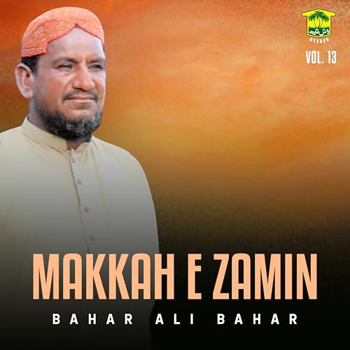 Play Makkah E Zamin, Vol. 13 by Bahar Ali Bahar on Amazon Music