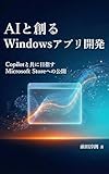 【発売日：2026年02月09日】