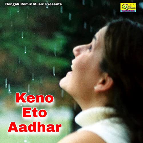 Keno Eto Aadhar : Monidipa Banerjee: Amazon.fr: Téléchargement de Musique