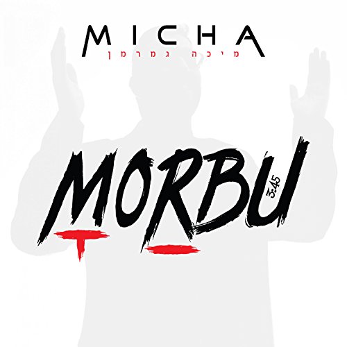 Play Morabu by Micha Gamerman on Amazon Music