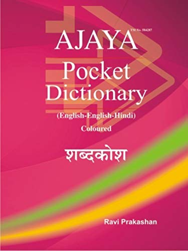 Buy Ajaya Pocket Dictionary coloured English - English - Hindi Book ...