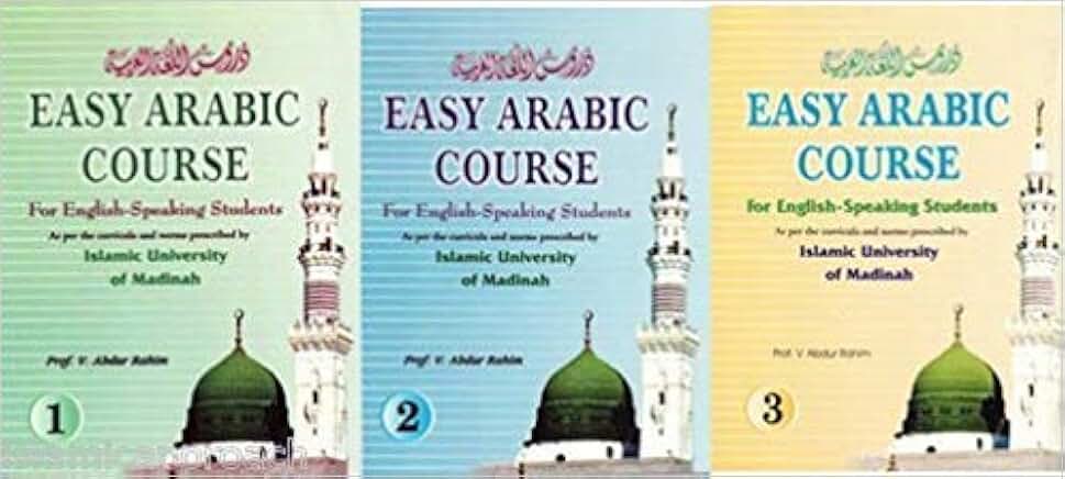 Amazon.in: Islamic Books: Books
