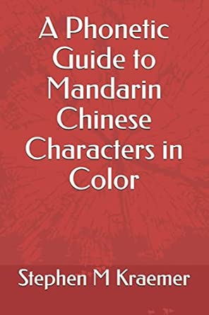 Amazon.com: A Phonetic Guide to Mandarin Chinese Characters in Color ...