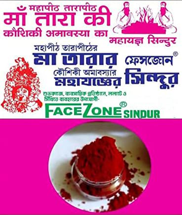FACEZONE Kumkum|Sindoor Dust Powder |100% Chemical Free | All Natural ...