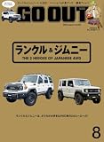 【発売日：2026年06月30日】・製造元:三栄