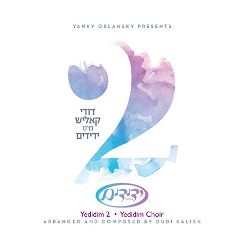 Play Yedidim 2 by Yedidim Choir on Amazon Music