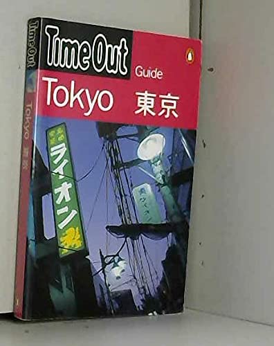 Time Out Guide to Tokyo, 2nd Edition: Time Out Guides: 9780140293982 ...