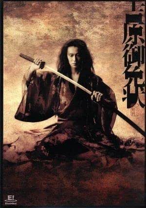 Amazon.co.jp: Yoshihara Diploma/Shinichi Tsutsumi, Yasuko Matsuyuki ...