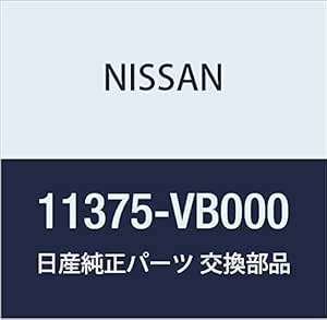 Amazon.com: 11375-VB000 Nissan Damper assy-dynamic 11375VB000 : Automotriz