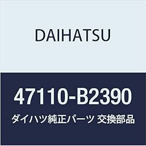 Amazon.co.jp: Daihatsu (Daihatsu) Genuine Parts Brake Pedal Sub – Assy ...