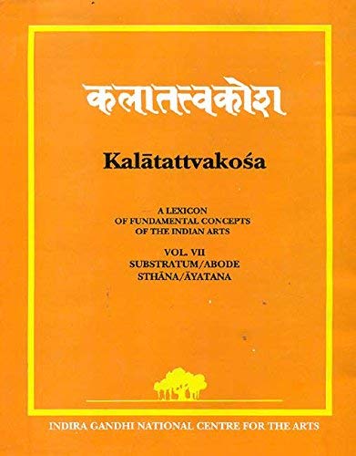 Kalatattvakosa (A Lexicon of Fundamental Concepts of the Indian Arts ...