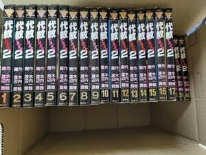 Amazon.co.jp: 代紋 TAKE2 1～62巻 62冊 全巻セット 木内一雅 渡辺潤 ヤンマガKCスペシャル 講談社 : 文房具・オフィス用品