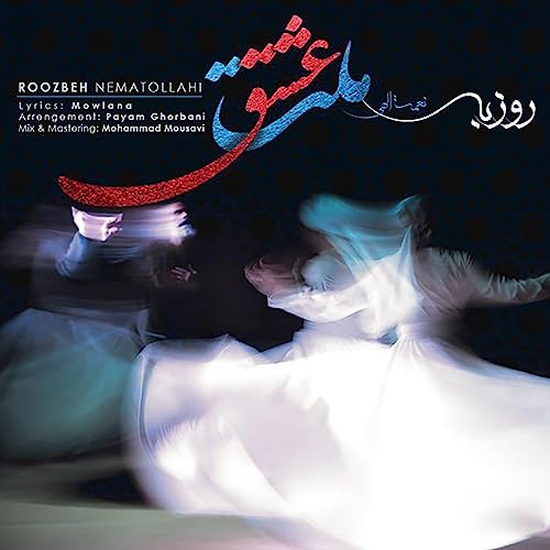 Mellate Eshgh by Roozbeh Nematollahi on Amazon Music - Amazon.com
