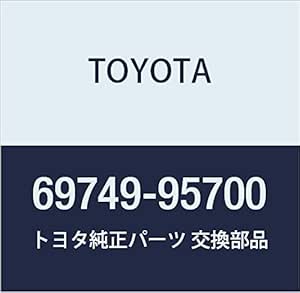Amazon | TOYOTA (トヨタ) 純正部品 スライドドアロックリンク クランプ 品番69749-95700 | ドアロック | 車＆バイク