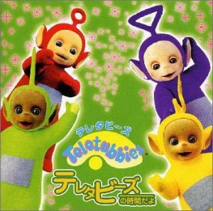 Time for Teletubbies: Amazon.co.uk: CDs & Vinyl