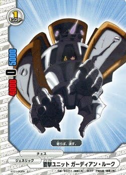 Amazon.co.jp: フューチャーカード バディファイト/要撃ユニット ガーディアン・ルーク/ブースター 第1弾「ドラゴン番長」（BF-BT01） : おもちゃ