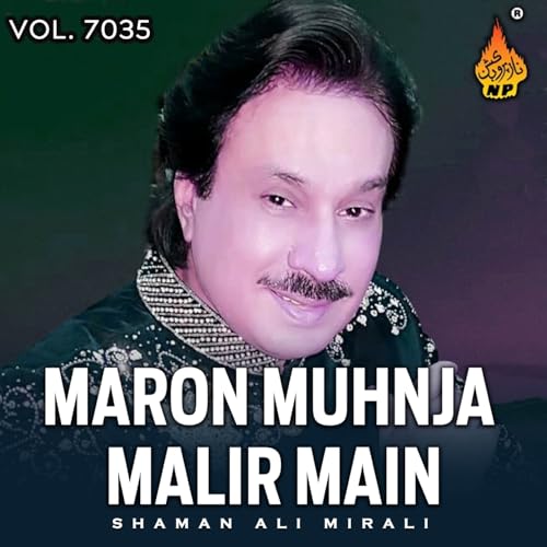 Spiele Maron Muhnja Malir Main, Vol. 7035 von Shaman Ali Mirali auf ...