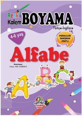 Renkli Kalem Boyama / Alfabe: Türkan Ada Kömürcü: 9786052185568: Books ...