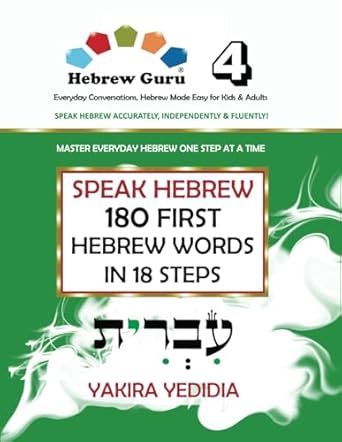 Hebrew Guru 4: Speak Hebrew, 180 First Hebrew Words in 18 Steps for ...