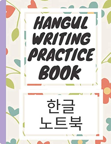 Buy Hangul Writing Practice Book: Practice Writing Korean Letters; with ...