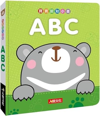 Baby Cognitive Book: ABC : Amazon.co.uk: Books