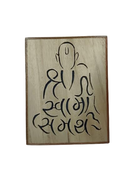 Shree Swami Samarth Wooden Photo | Handcrafted Shree Swami Samarth ...