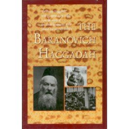 The Baranovich Haggadah: WALLACH, SHALOM MEIR AND YAAKOV BLINDER ...