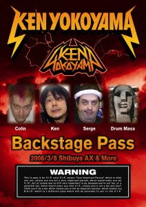 Amazon.com: Backstage Pass [DVD] : Movies & TV
