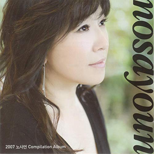 Play 2007 노사연 Compilation Album by No Sa Yeon on Amazon Music