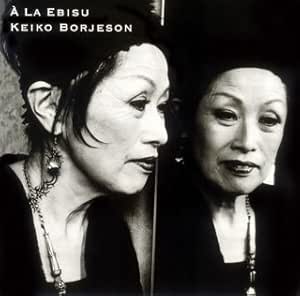 Amazon.com: A LA EBISU: CD 和黑膠唱片