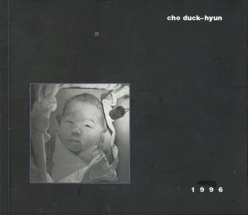 Amazon.in: Buy Genealogy: On My Father (Cho Duck-Hyun) Book Online at ...