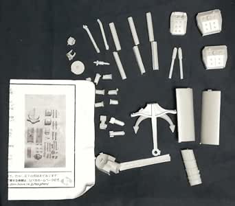 Amazon.co.jp: T's System: Kantai Collection Kankore Electric Rigging ...