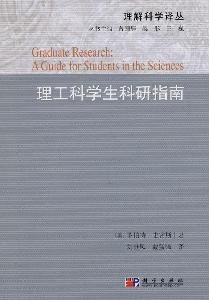 Amazon.com: science and engineering students research guide ...