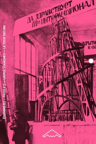 Amazon.com: La tour Tatline - monument à la IIIe Internationale ...