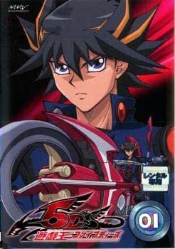 Amazon.co.jp: Yu-Gi-Oh! 5D's Five Dees, 39 Sheets in Total, Rental Fall ...