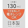 Amazon｜スケーター(Skater) ミニ シール容器 保存容器 おかず入れ 130ml 2個組 マインクラフト Minecraft MO1WAG-A｜弁当箱 オンライン通販