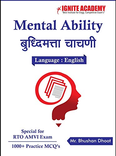 Mental Ability For RTO AMVI Exam : Bhushan Dhoot: Amazon.in: Books