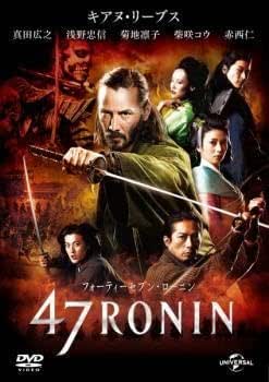 Amazon.co.jp: 47 Ronin 47 Ronin Rental DVD : Toys & Games