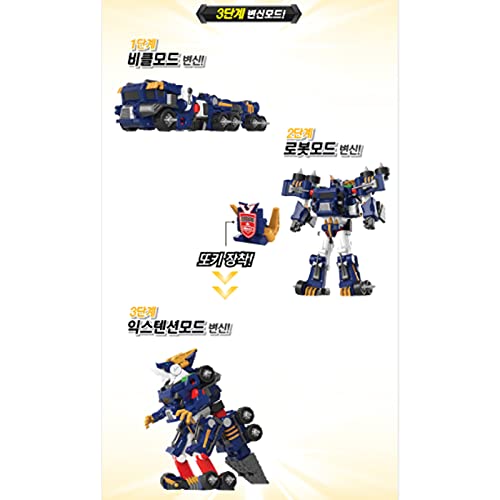 Tobot V Ultra Commander Transforming Robot to Car 3 Stage ...